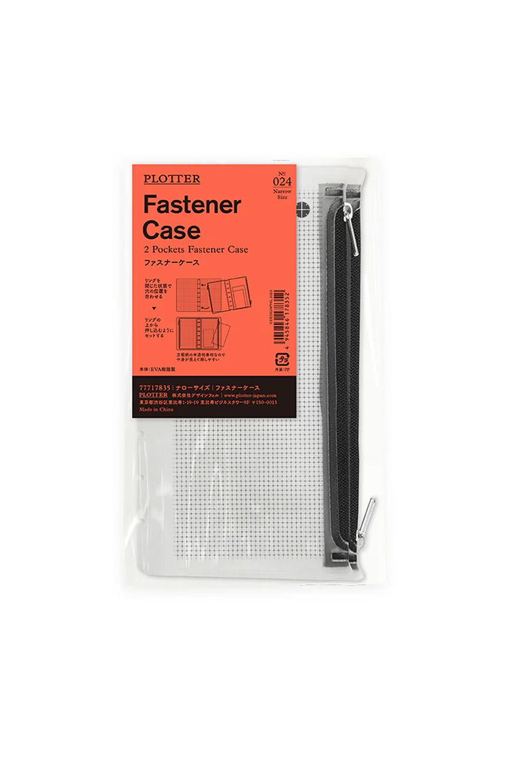 PLOTTER Fastener Case Narrow Size – Omoi Life Goods