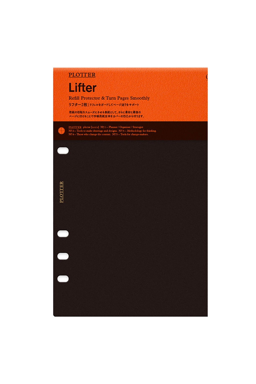 PLOTTER Lifter 2pc A5 Size – Omoi Life Goods