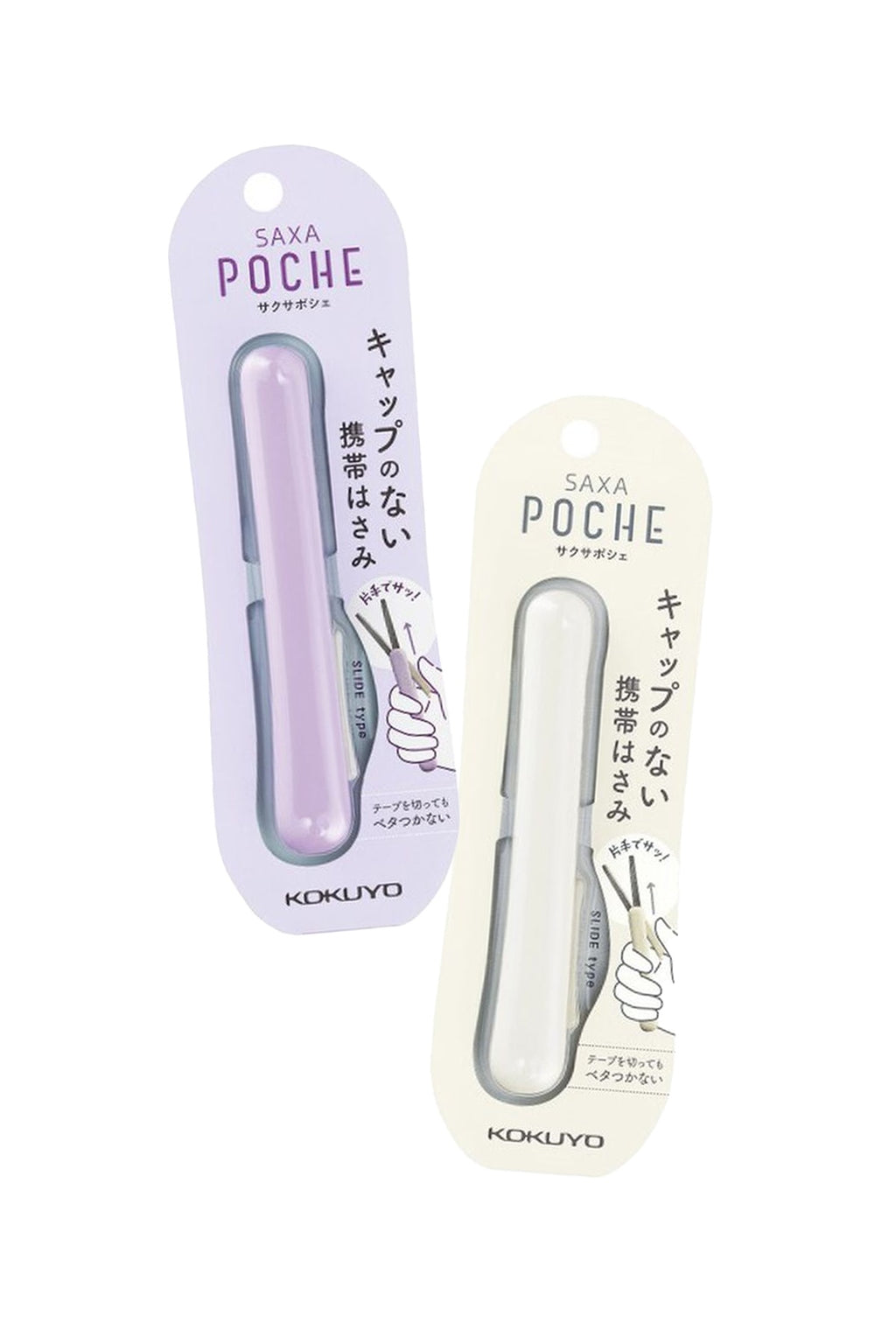 KOKUYO Saxa Poche Compact Scissors – Omoi Life Goods