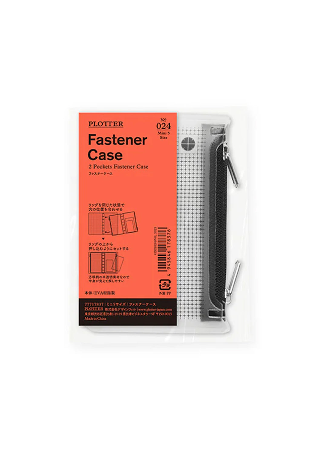 PLOTTER Fastener Case Mini-5 Size – Omoi Life Goods