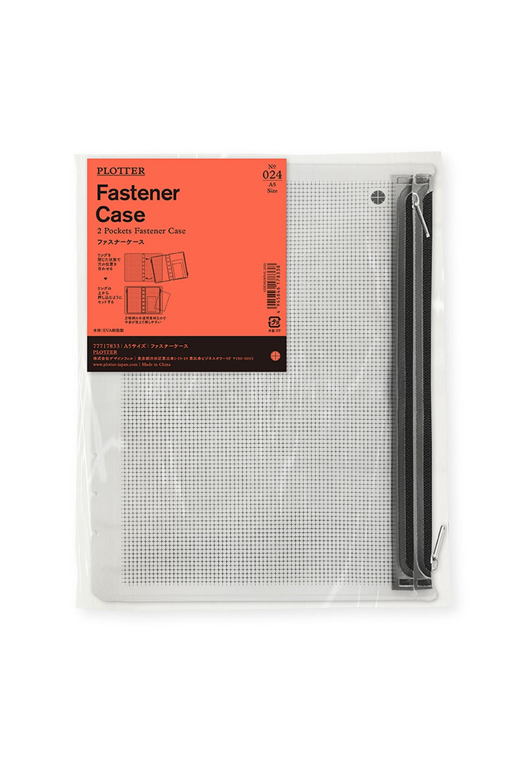 PLOTTER Fastener Case A5 Size – Omoi Life Goods