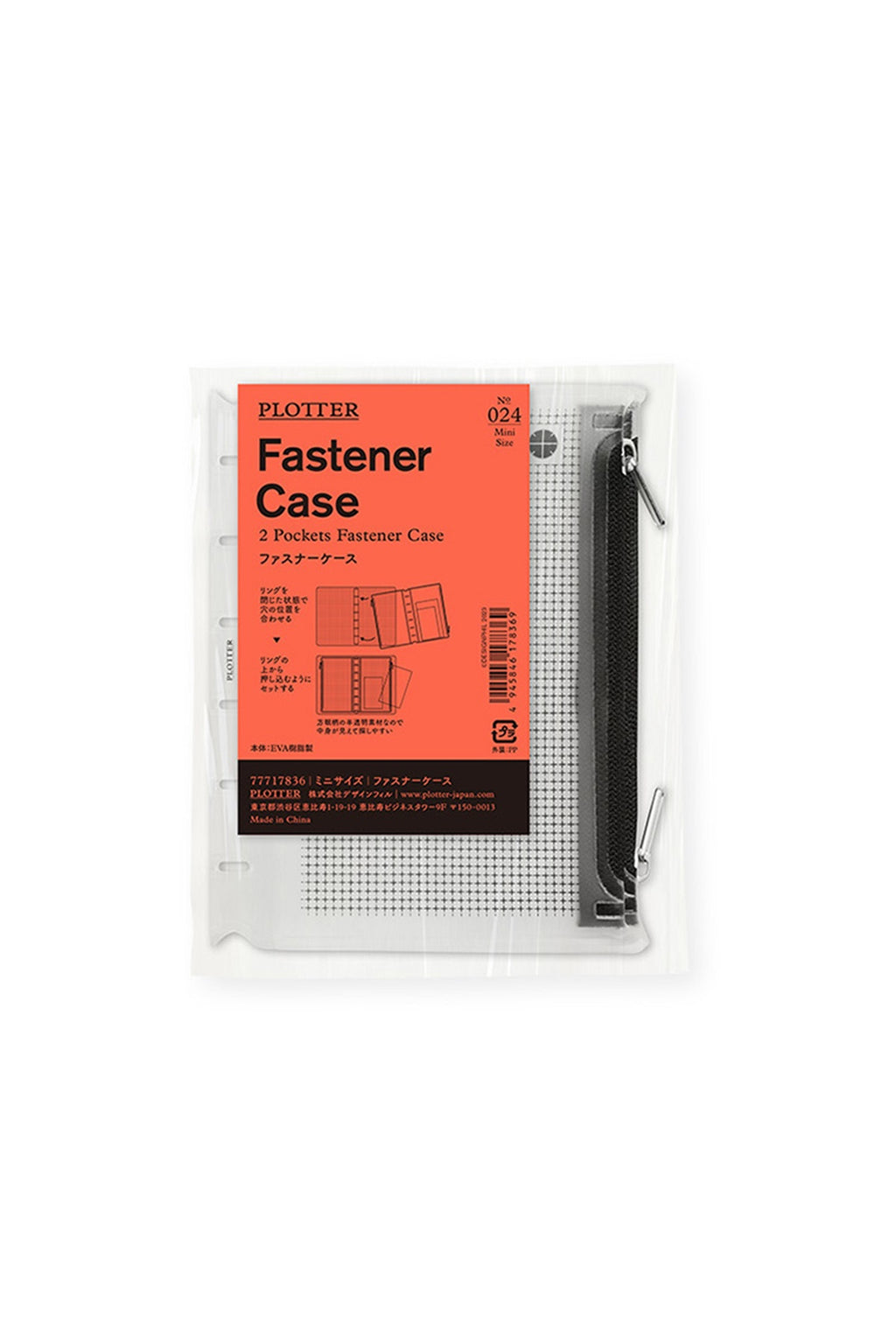 PLOTTER Fastener Case Mini Size – Omoi Life Goods