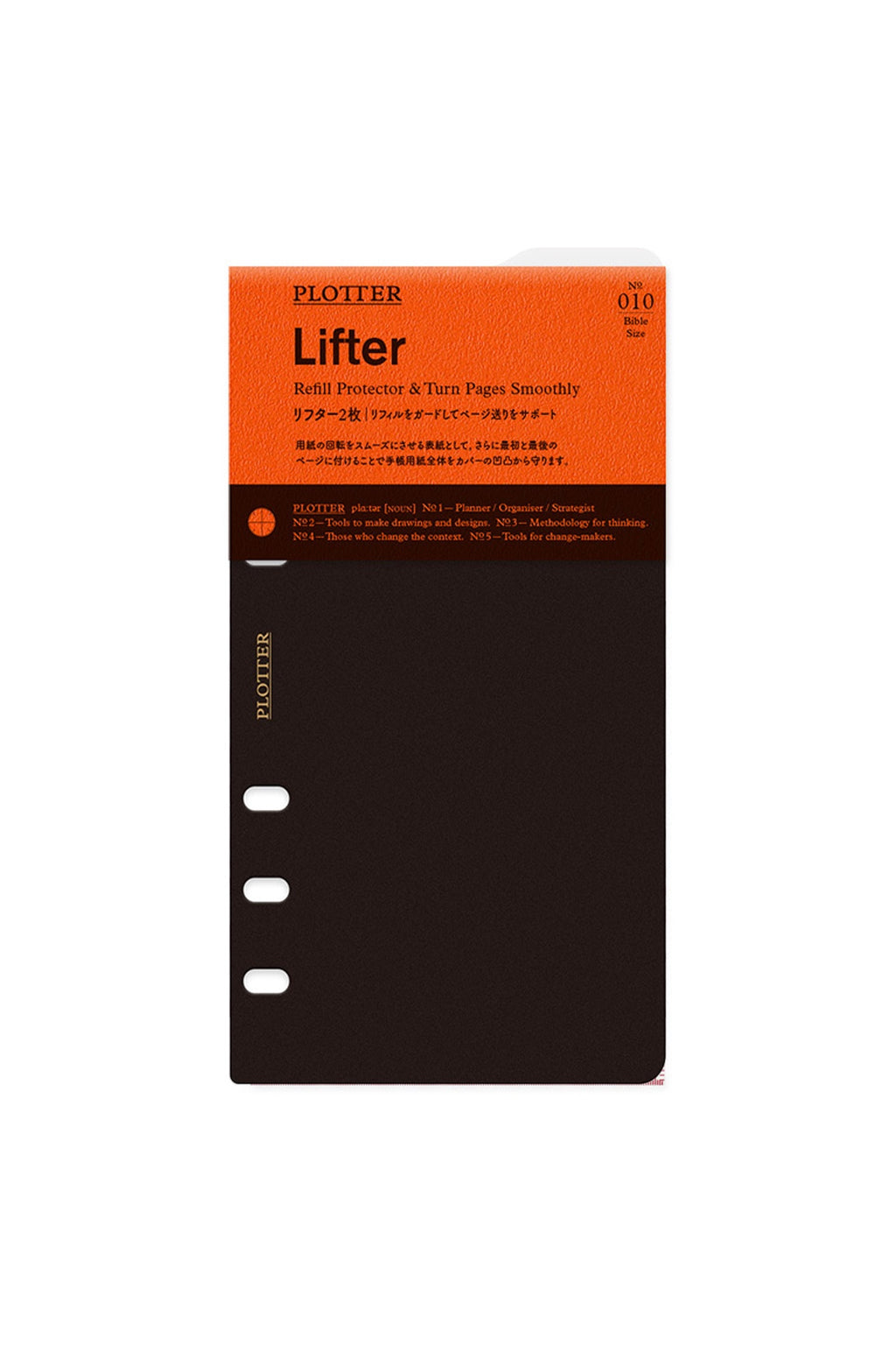 PLOTTER Lifter 2pc Bible Size – Omoi Life Goods