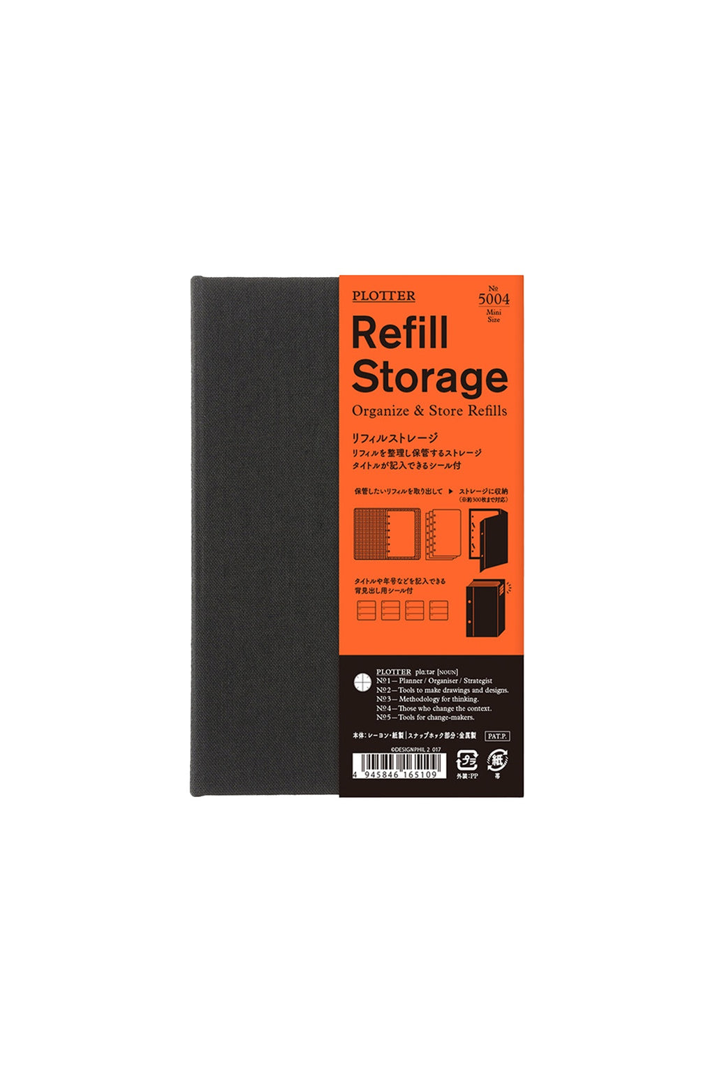 PLOTTER Refill Storage Mini Size – Omoi Life Goods