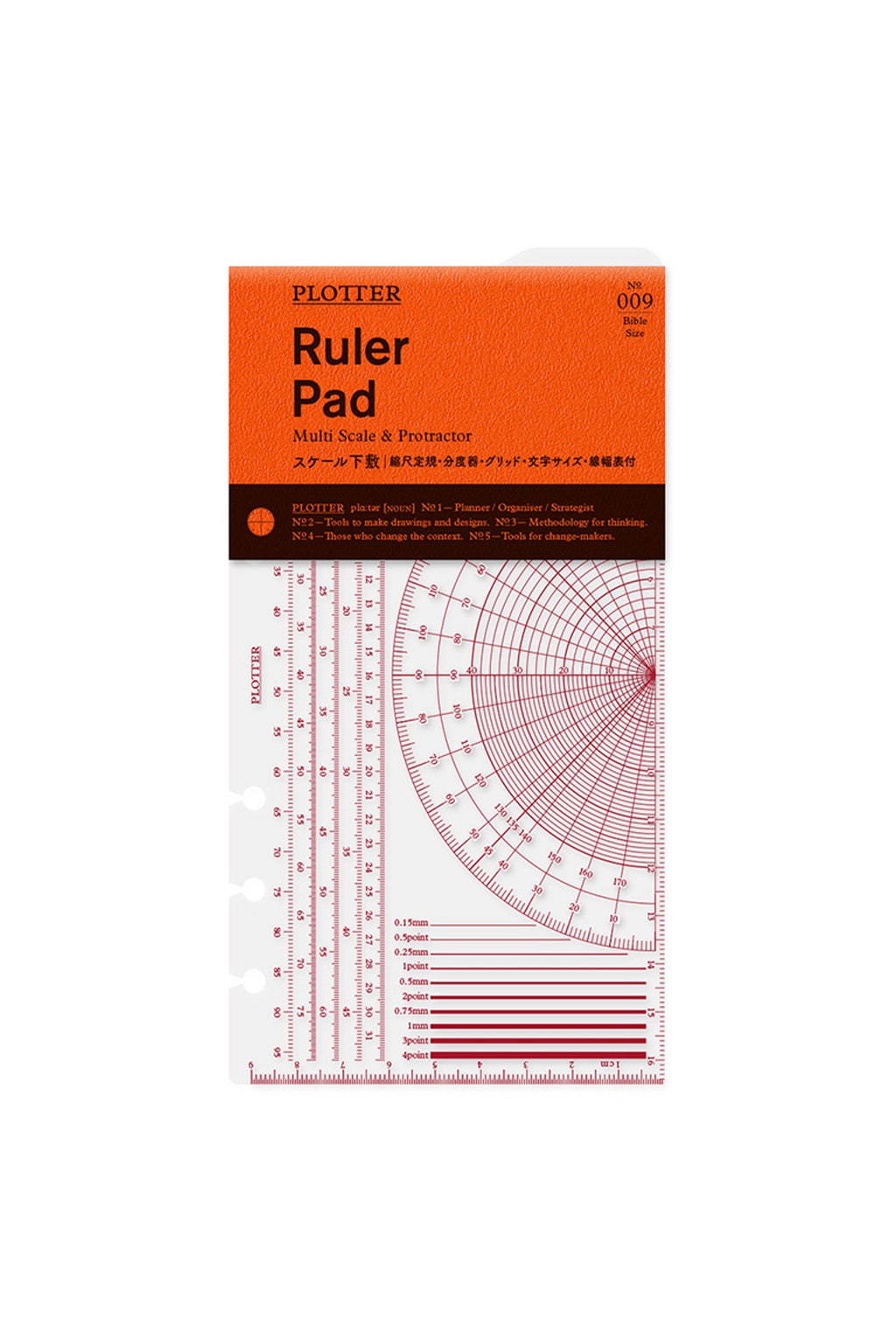 PLOTTER Ruler Pad Bible Size – Omoi Life Goods